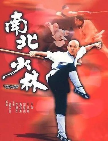 Jet Li Hong Kong film results, 2 Hong Kong box office champions, 4 ...