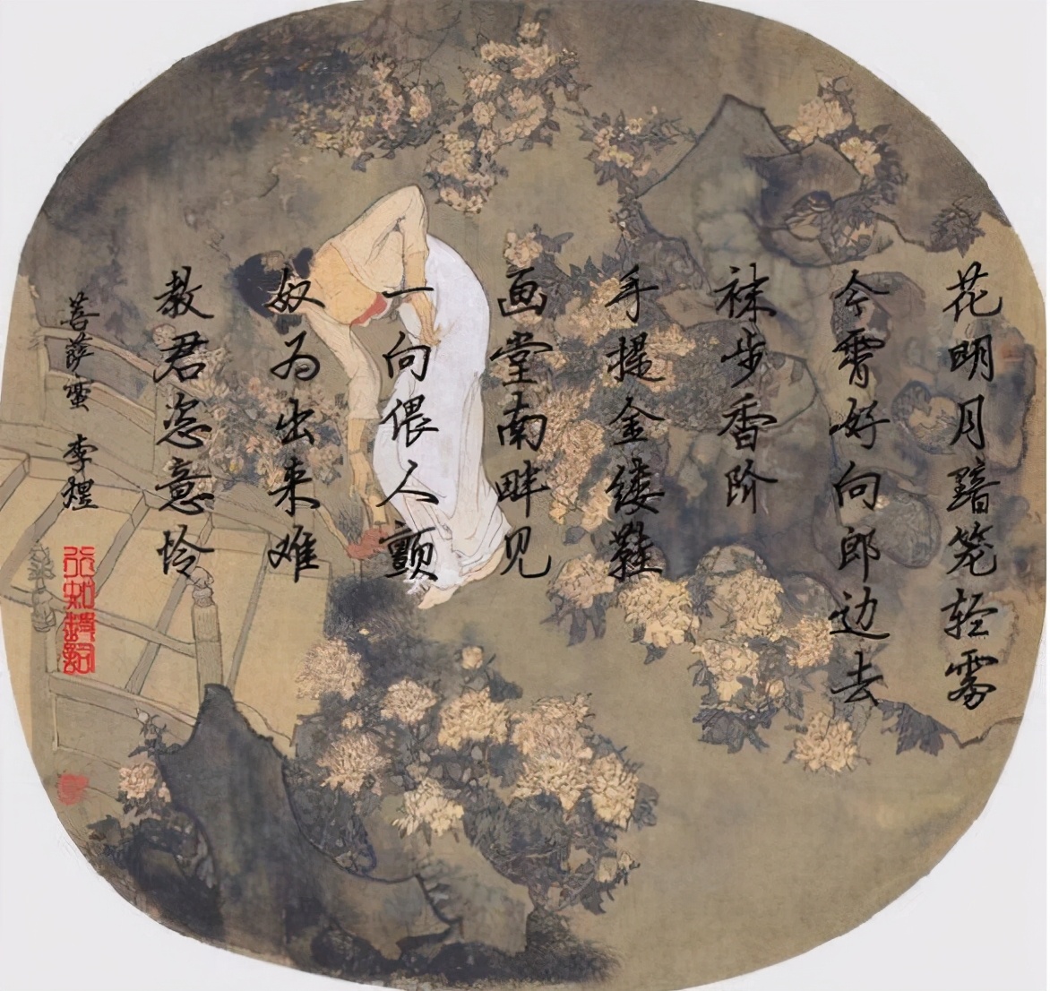 Li Yu's Four Queries have exhausted the joys and sorrows of this ...