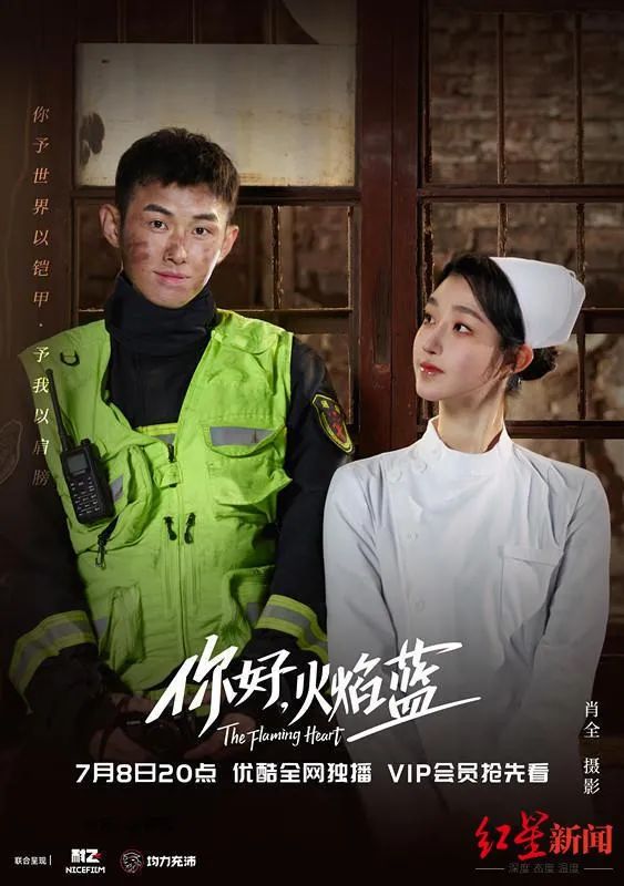 Lu Yupeng: Become a "Ma Qianli" and enjoy performance - iNEWS