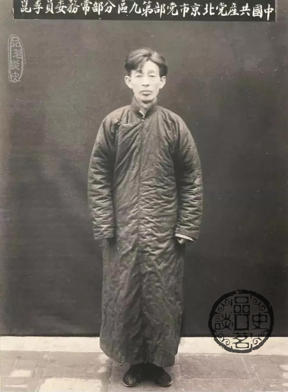 Li Dazhao and other 20 people were sentenced to hang for "treason ...