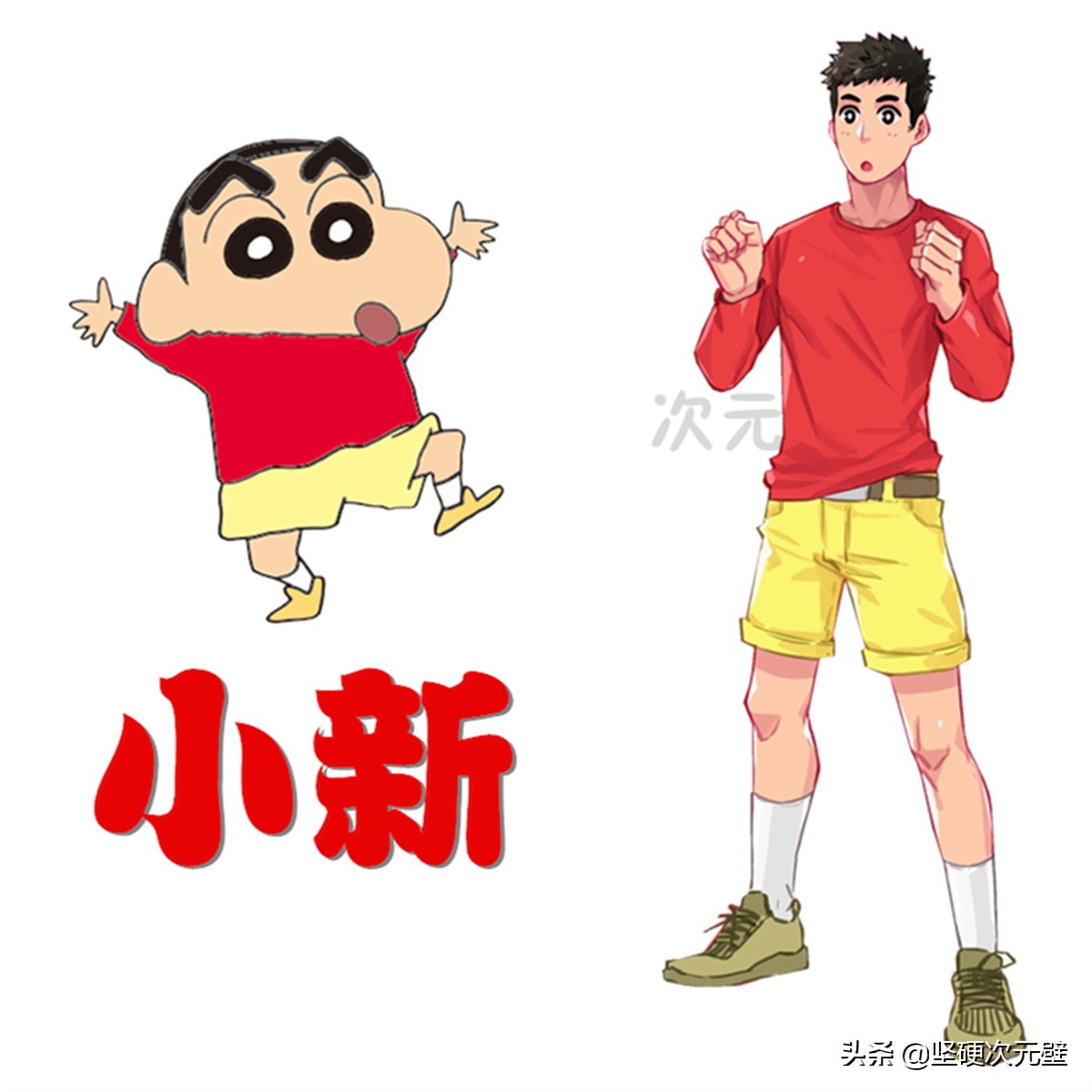 Crayon Shin-chan has "grew up", Xiao-xin has become sunny and handsome ...