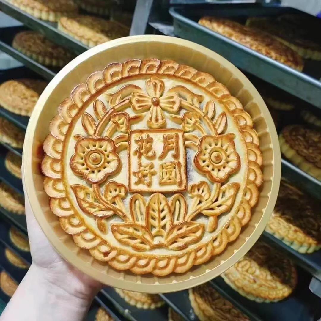 Chaoshan Mooncake, Purple Sweet Potato, Red Bean and Taro Puree - iNEWS