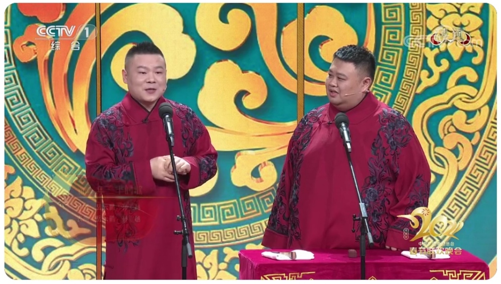 Why is Yue Yunpeng and Sun Yue's cross talk "The Song of the New Year's ...