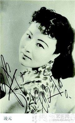 Archives of Chinese Movie Stars: Six Old Women of the Chinese Screen ...