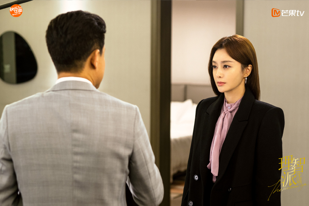 Workplace dressing is also beginning to roll up?"Rational Life" Qin Lan ...