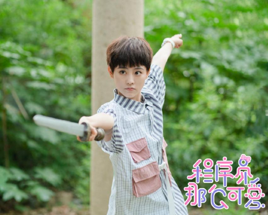 "Programmer is so cute" scolded, the reason for the bad review is the ...