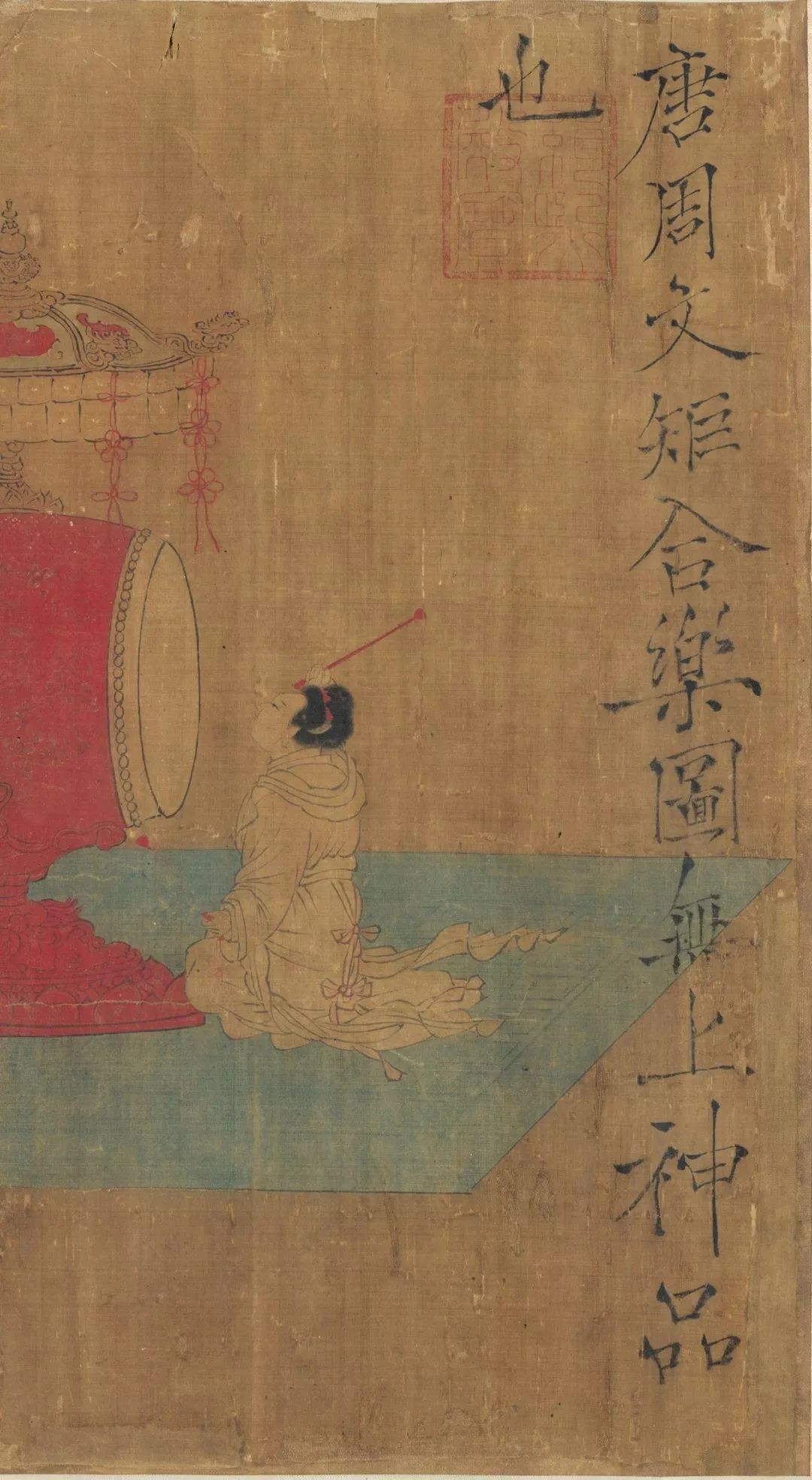 "He Le Tu" Zhou Wenju "50" - iNEWS