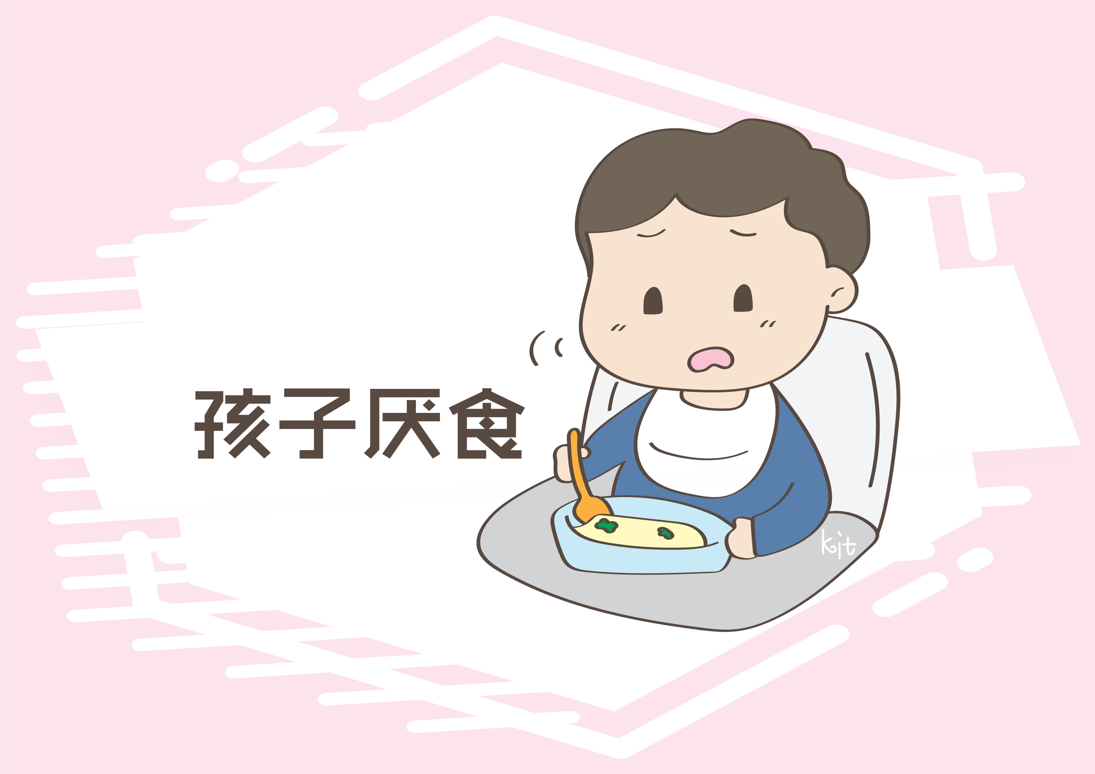 The child stops growing at the age of seven. The reason is related to ...