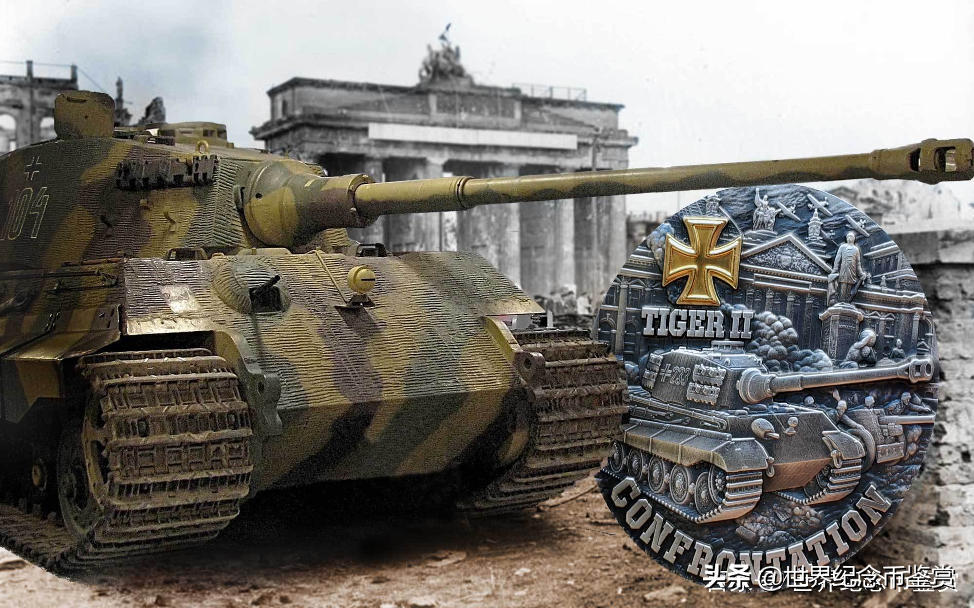 German Tiger King Tank-Second Silver Coin in Niue Confrontation Series ...