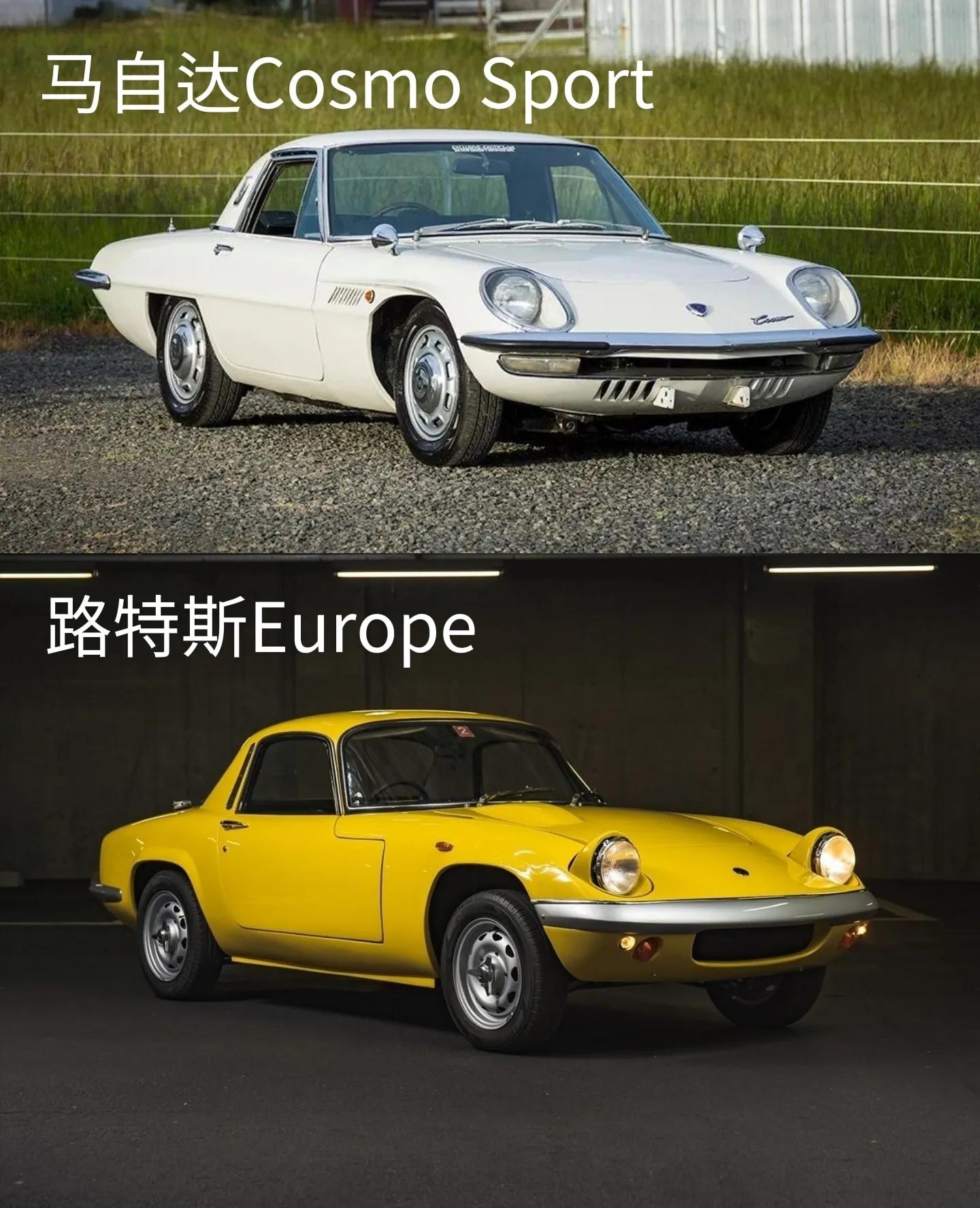 Take a look at the copycat history of Japanese cars - iNEWS