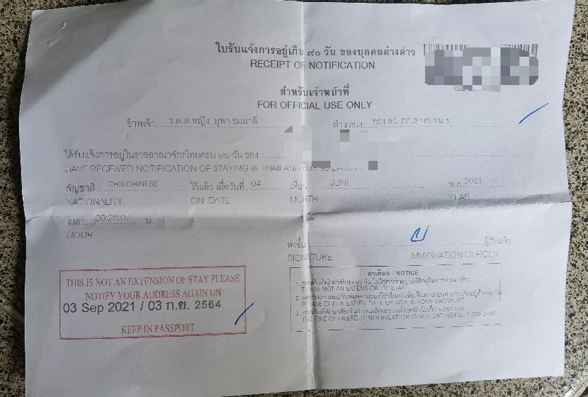 90-day report guide in Bangkok, Thailand, remember to collect - iNEWS