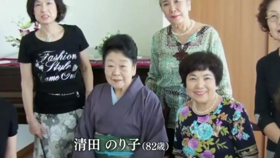 Cohabitation of 80-year-old single girlfriends in Japan!7 old ladies ...
