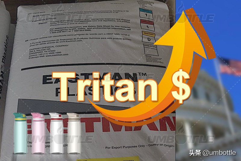Why has the price of tritan's materials soared recently? - iNEWS