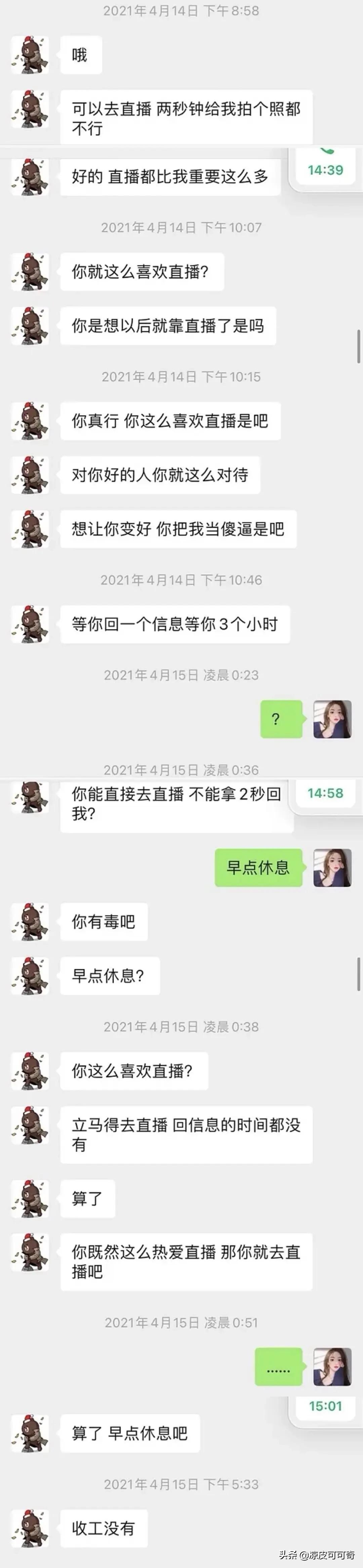 Why does Sun Ning become a woman that Wang Sicong can't get - iNEWS