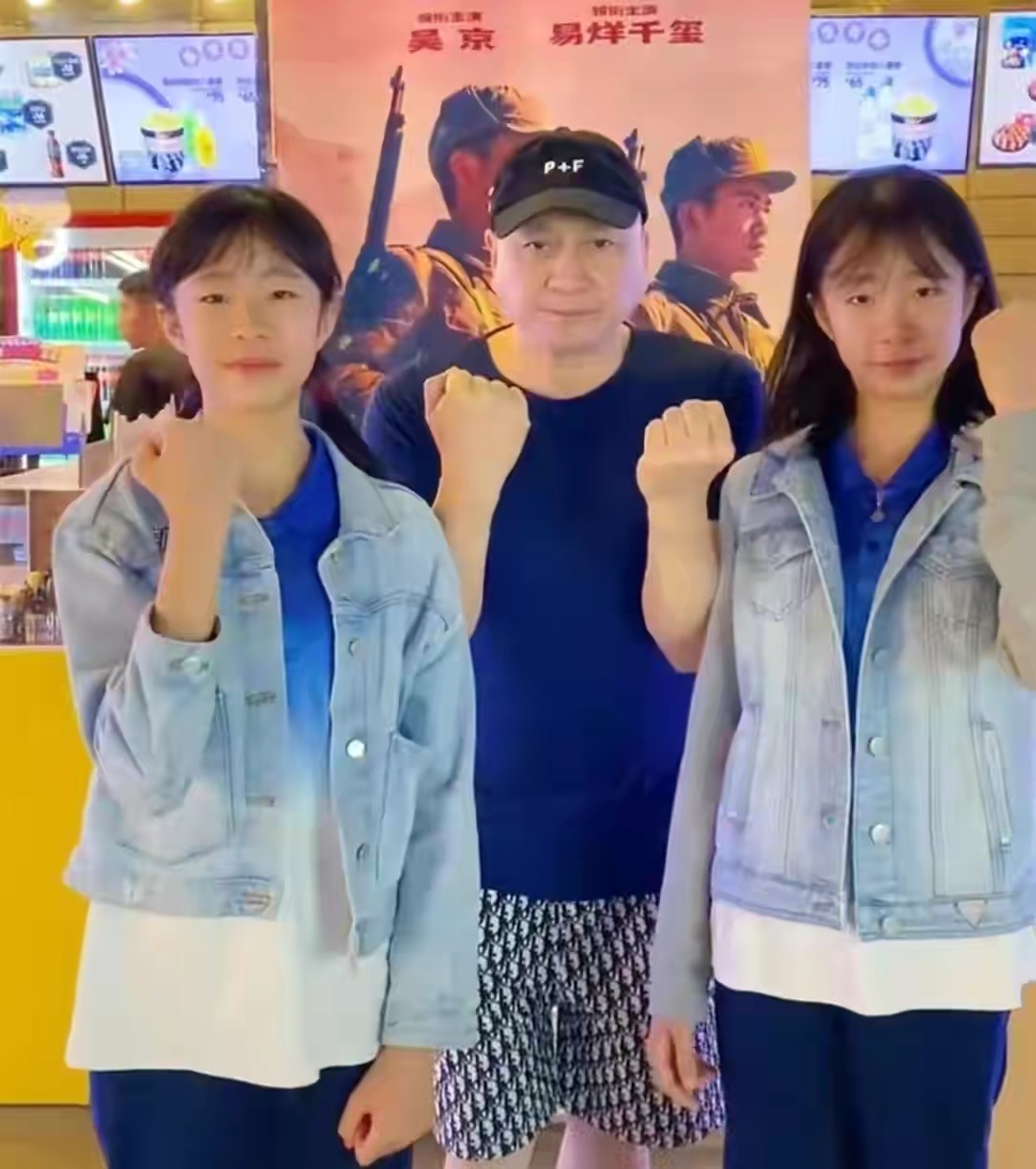 Tang Zhenye took his family to watch a movie on the National Day. The ...