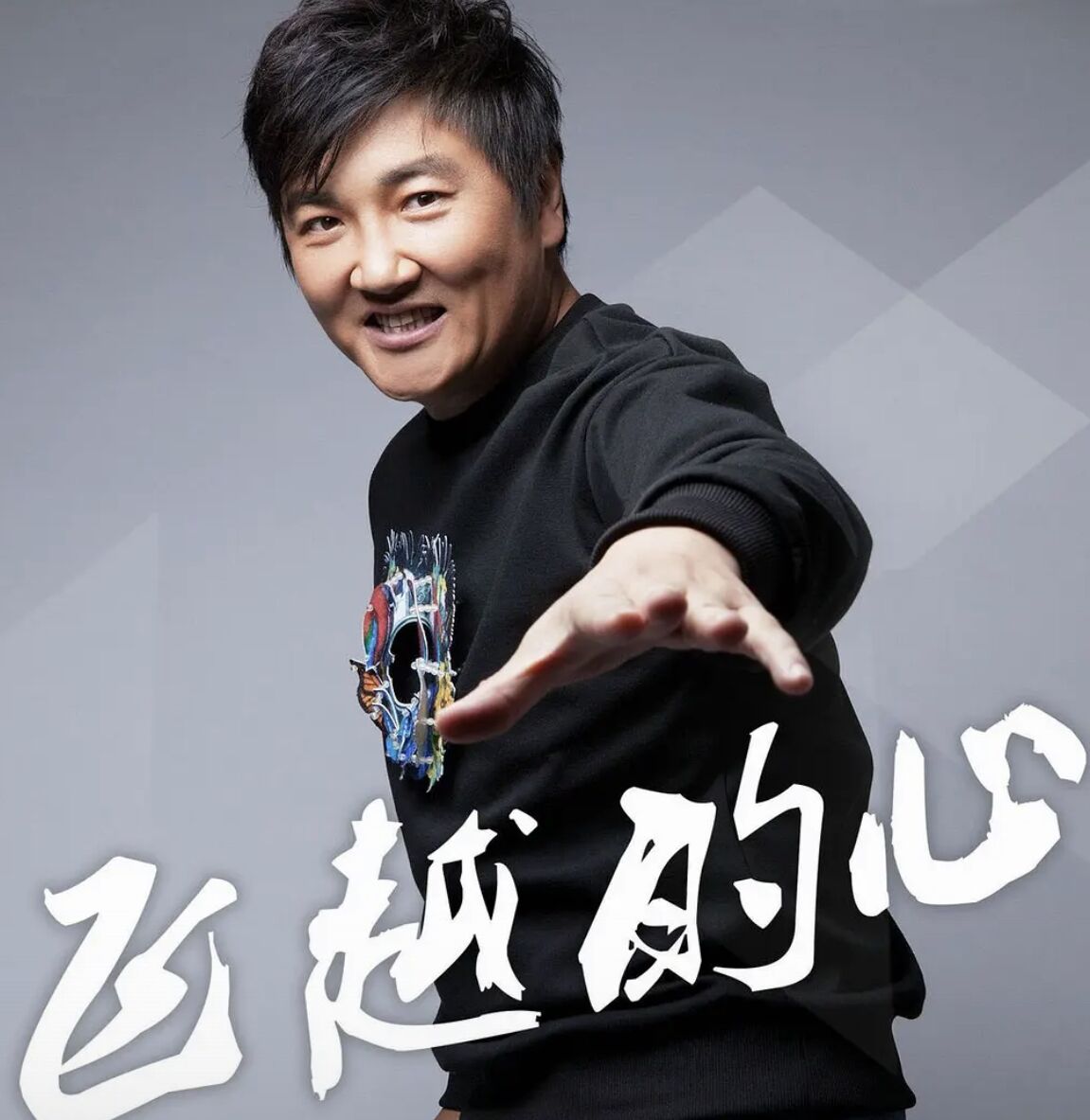 52-year-old Sun Nan made a rare appearance!I can't recognize the recent ...