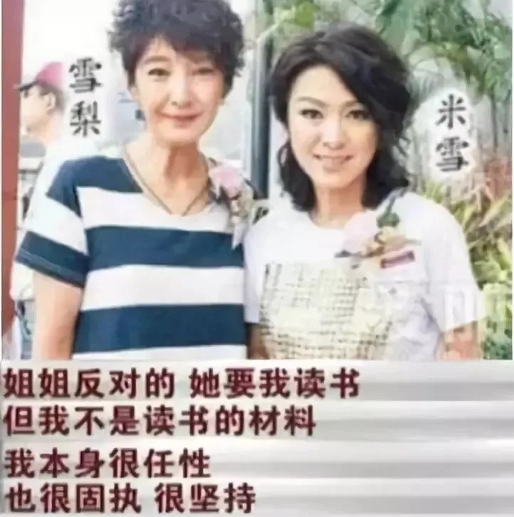 The fascinating years of "the most beautiful Li Mochou" - iNEWS