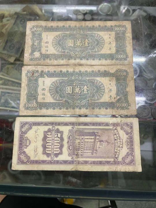 Identification of banknotes - iNEWS