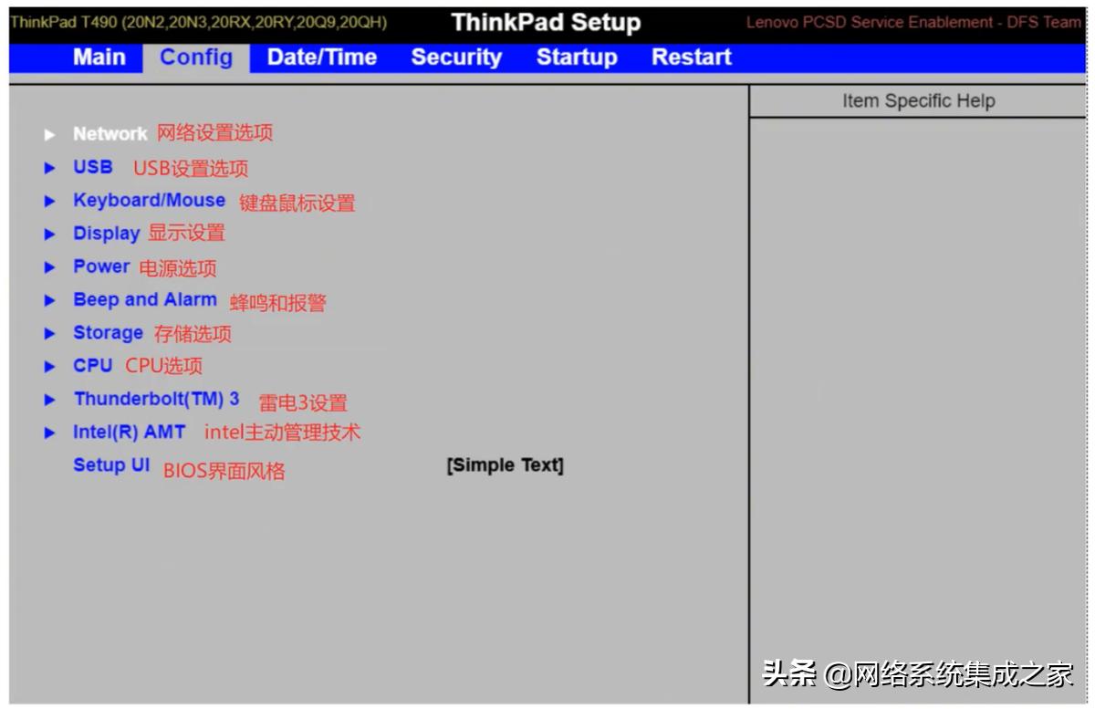 Lenovo BIOS Chinese-English Translation Comparison - iNEWS
