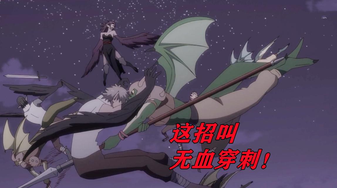 What did the reincarnated slime cut?Many parts of the picture are ...