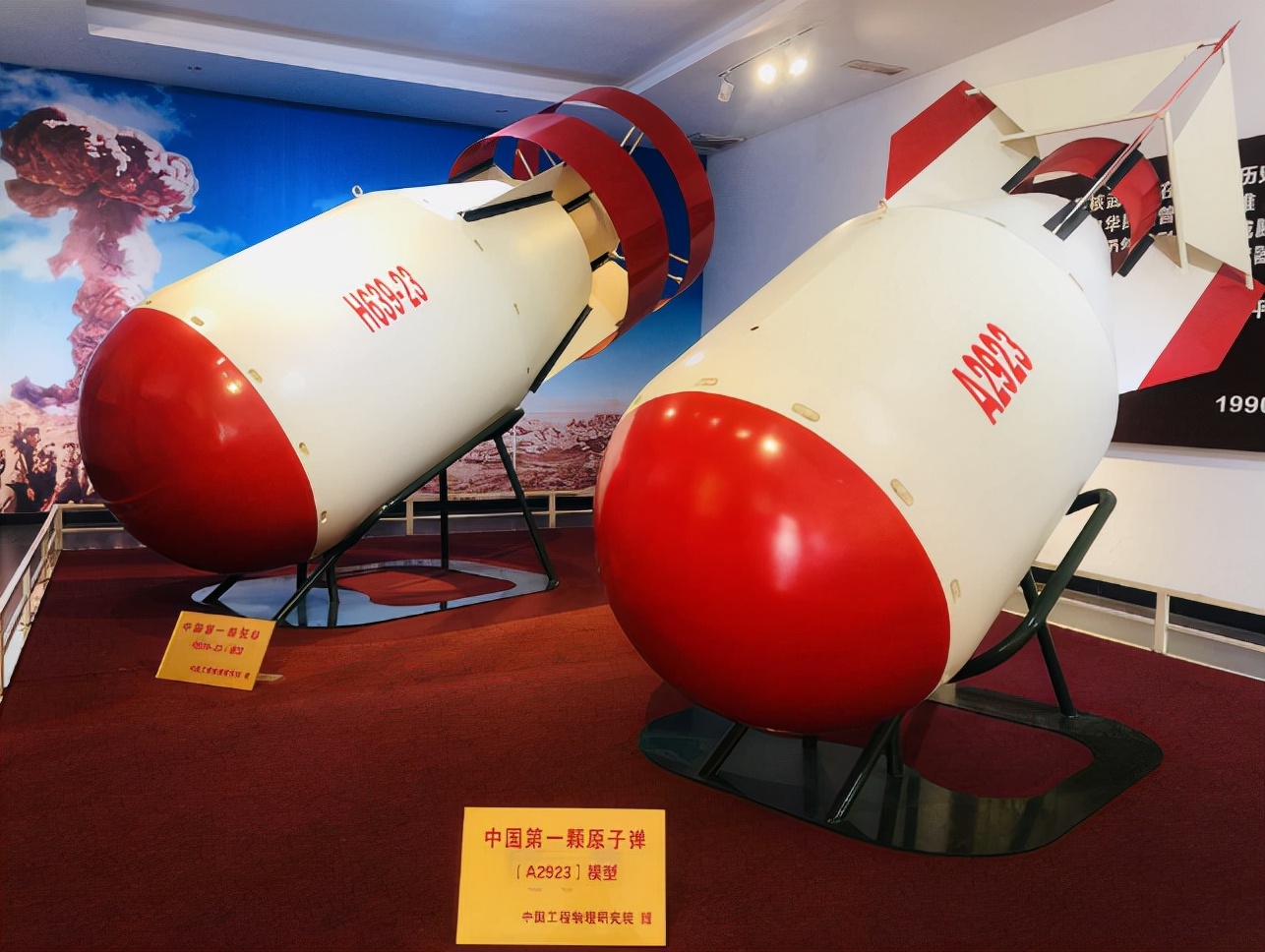 Important parts of the atomic bomb were missing. Premier Zhou ordered a ...