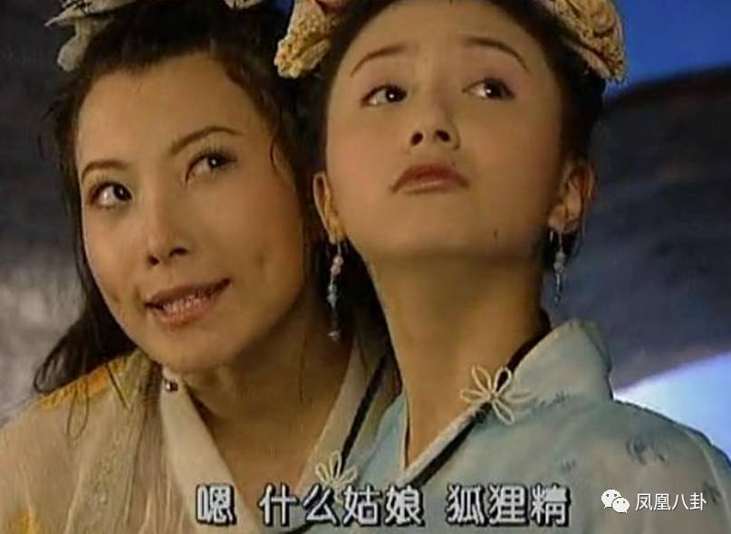 The Three Women in "Jin Ping Mei" - iNEWS