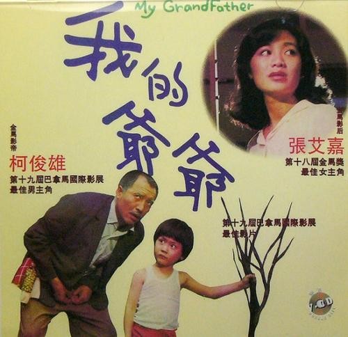 "Top Ladies" Zhang Aijia's Love Adventures: Luo Dayou Derailed in Marriage, Li Zongsheng is ...