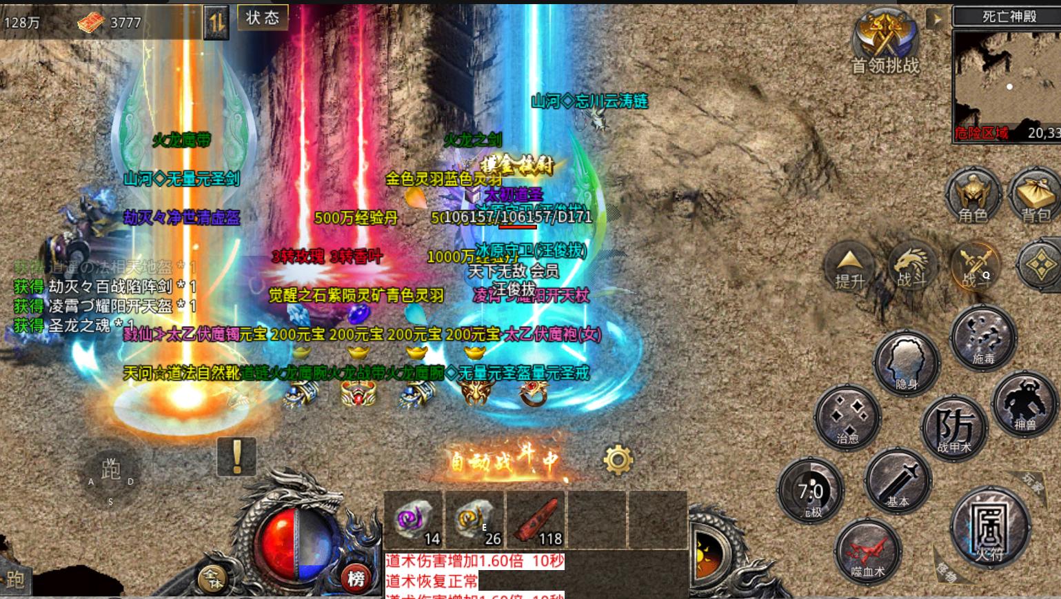 Legendary Mobile Games: The gameplay and detailed explanation of the ...