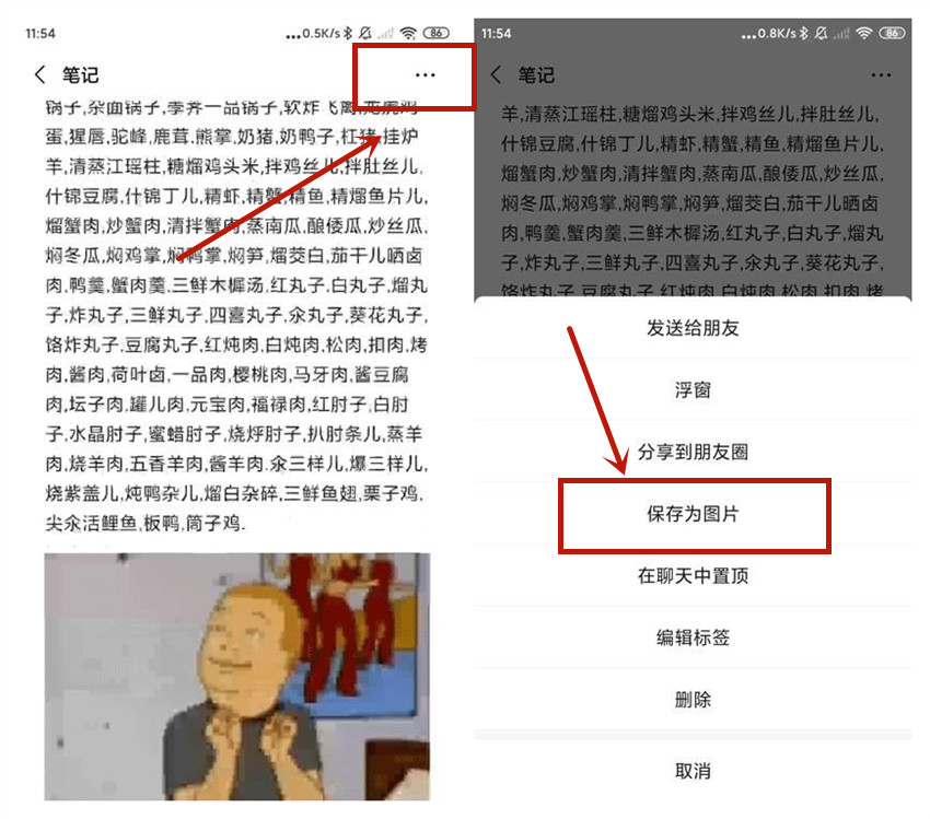 The 6 functions hidden by the + sign in the upper right corner of ...