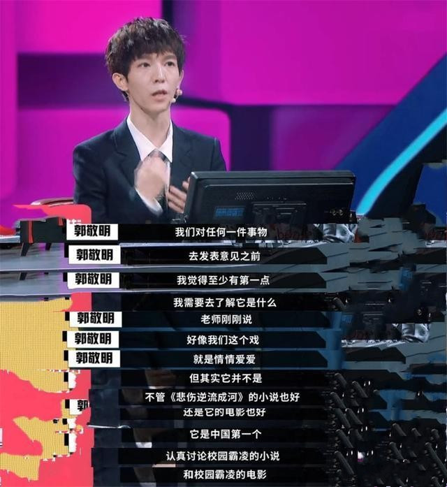 With a net worth of over 100 million yuan, he lost all his energy. It ...