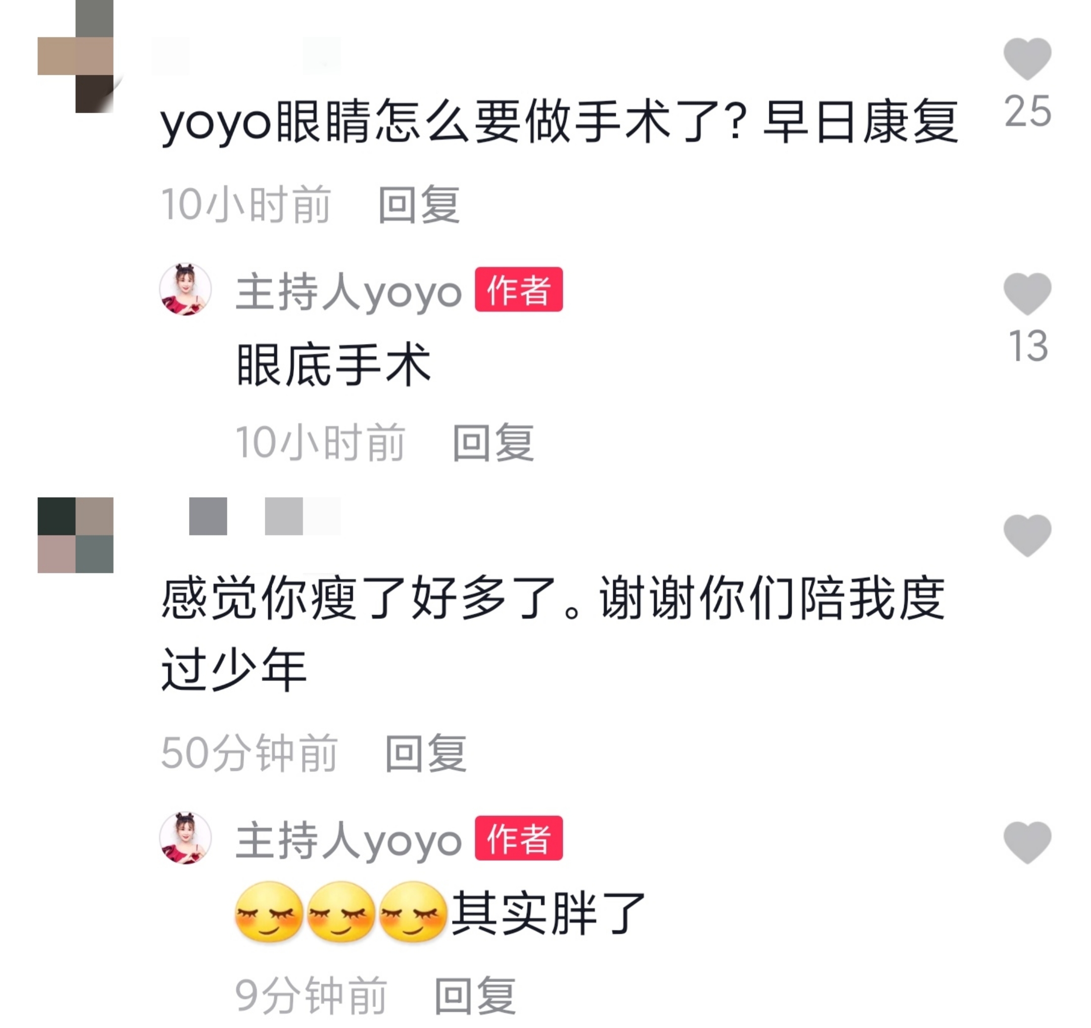 The host of the beautiful Hunan TV show in bed, her face is sallow and ...