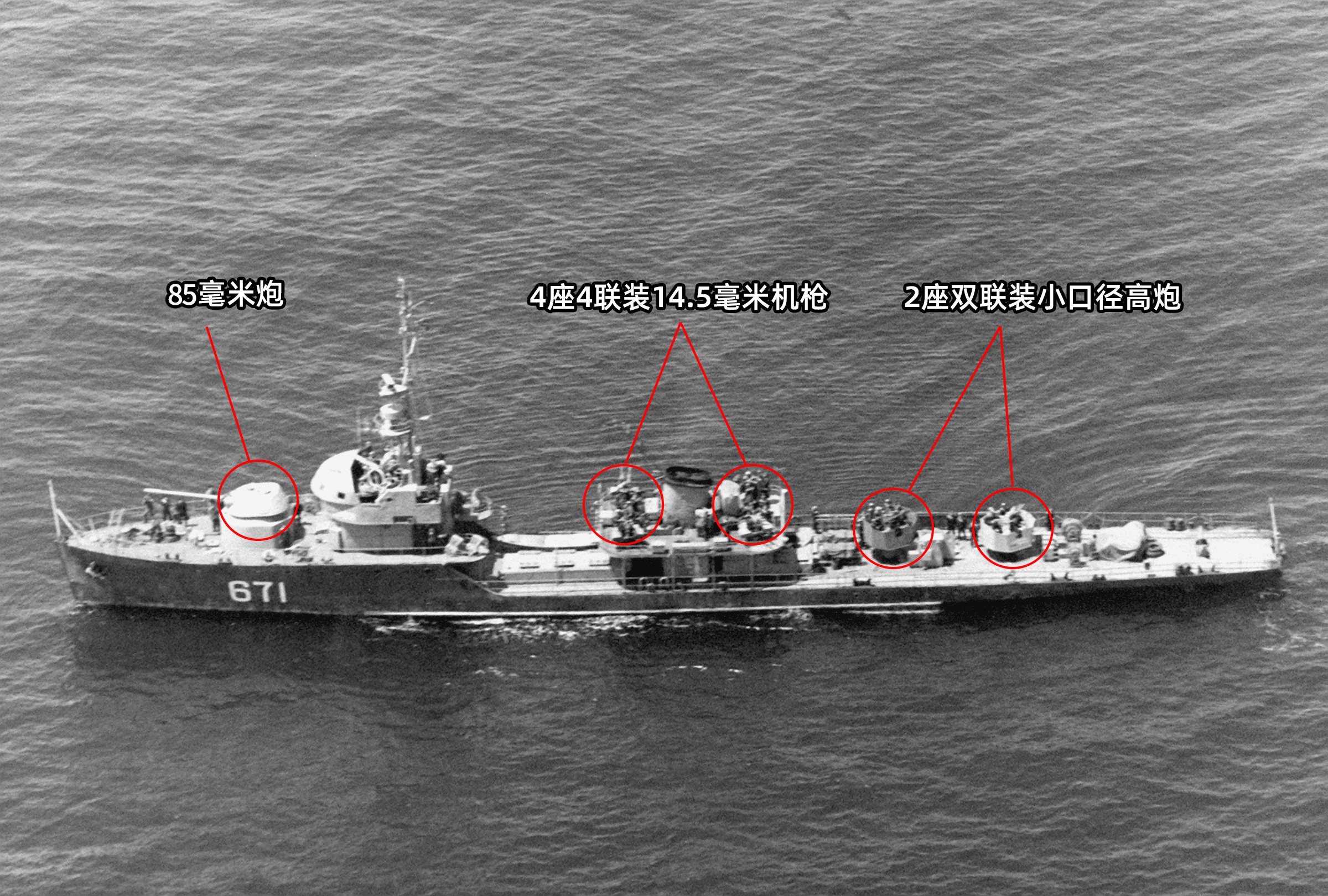 North Korean Sariwon-class tank gunboat - iNEWS