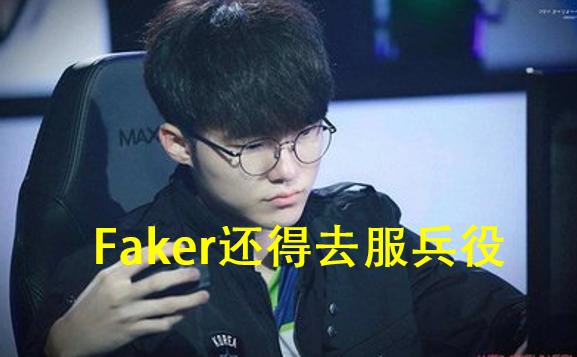 Here comes the reason why Theshy does not need to perform military ...
