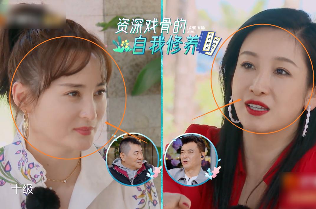 The wives' travel styles are too amazing, Jiang Qinqin and Qin Hailu ...