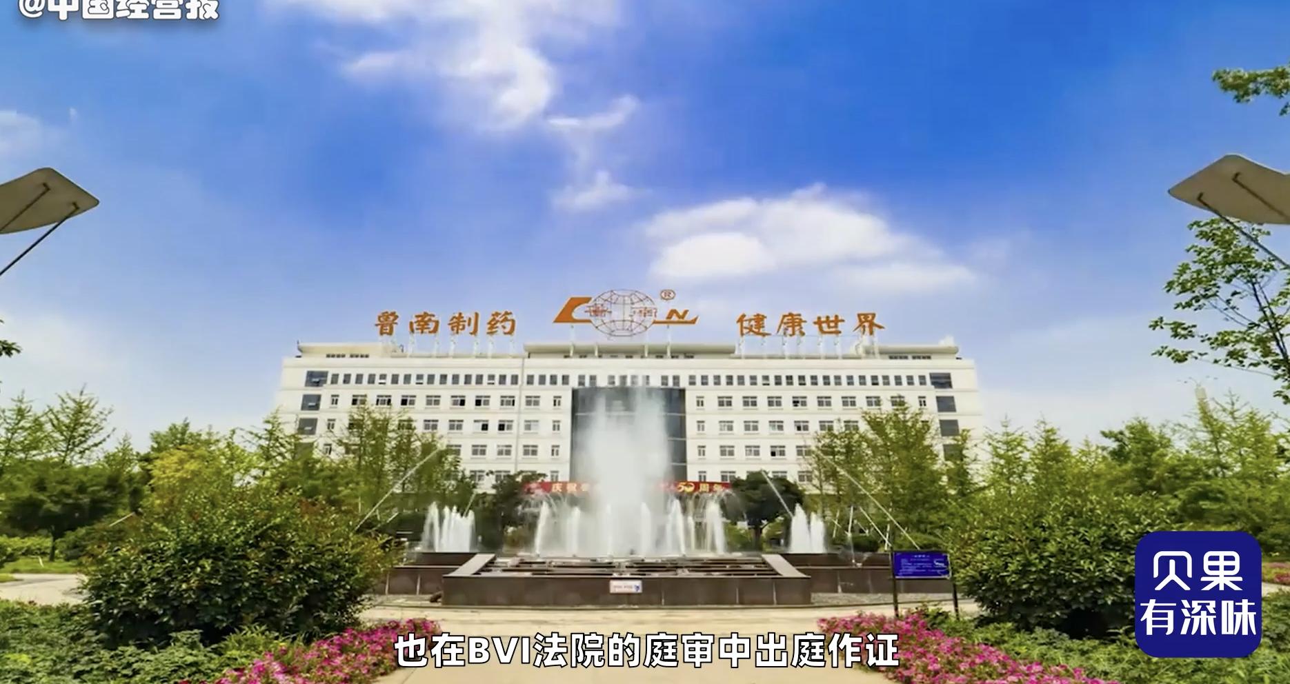 Founder Tuo Gu was betrayed, Lunan Pharmaceutical's 20-year dispute ...