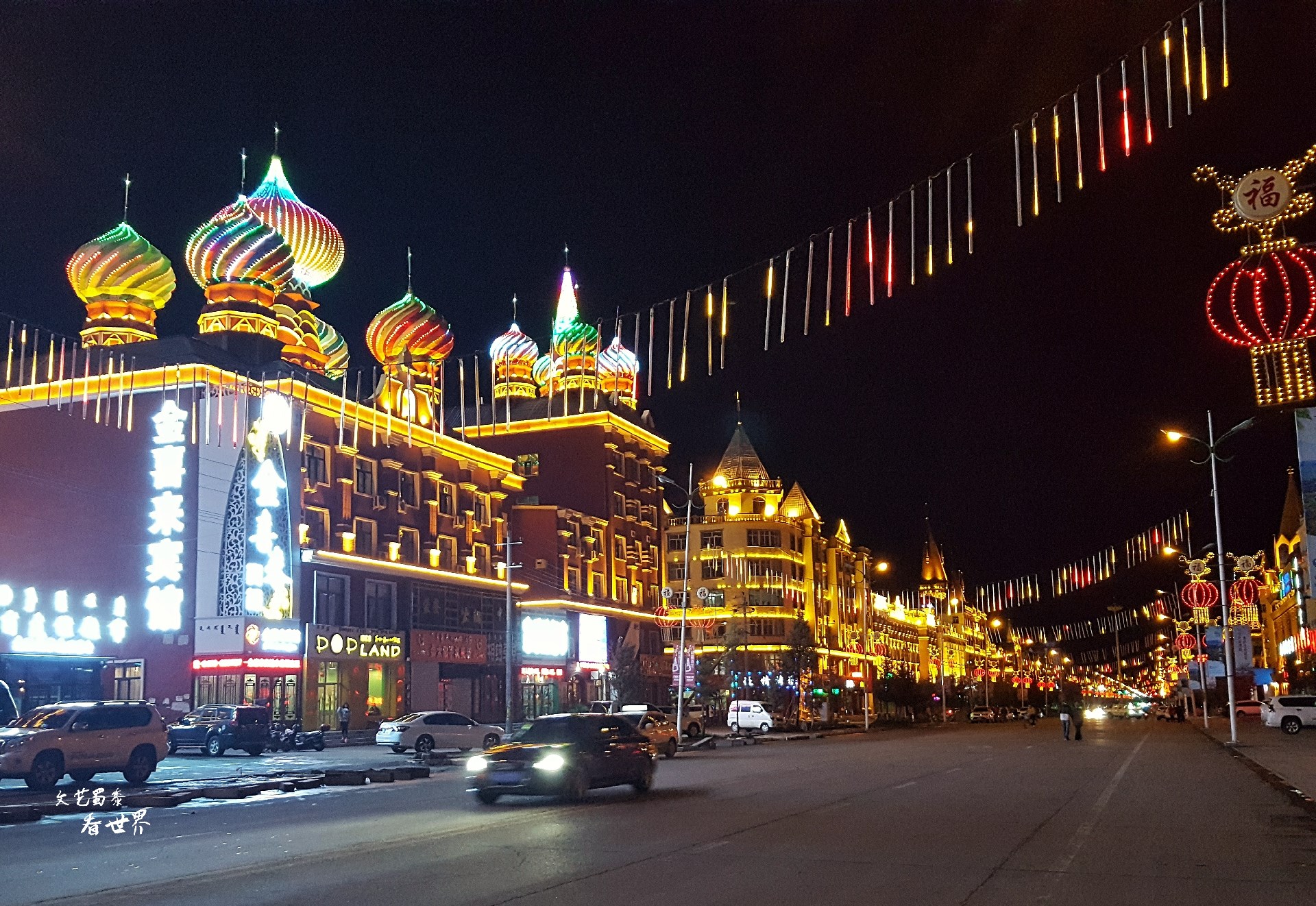 In the northernmost part of China, in the small town of Shiwei on the ...
