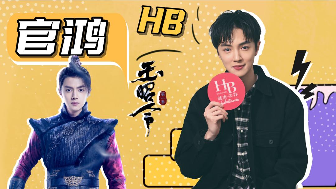 "Yu Zhao Ling" Guan Hong: There is a sense of happiness in the ...