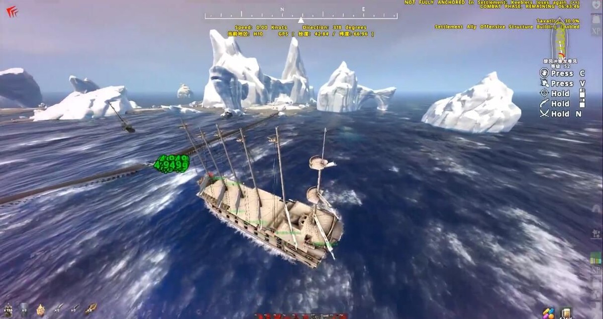 Staged the polar icebreaking operation, Steam pirate game "ATLAS ...