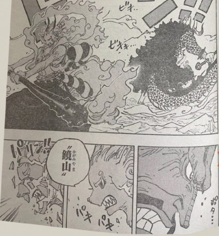 One Piece Chapter 1025: The fear above the four emperors, Kaido cannot ...