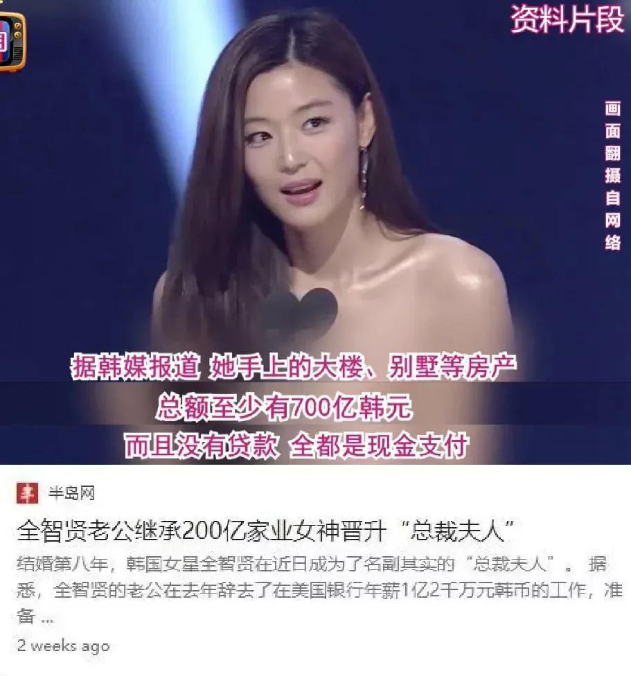 South Korean female chaebol is worth 70 billion, relying on the "body ...