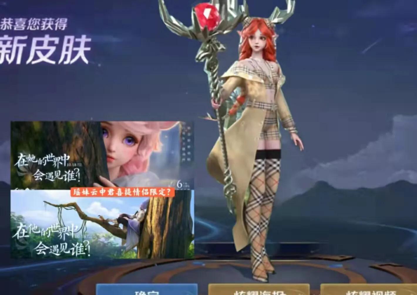 King of Glory: No. 21 Sima Yi new leather is online!Zhuang Zhou limited ...