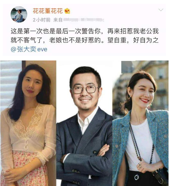 Who destroyed Ali "Jiang Fan"? - iNEWS