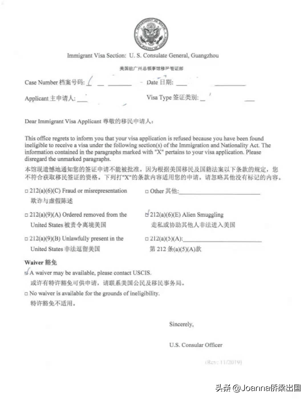 It turns out that the IR5 visa will also be refused. Is there still a ...