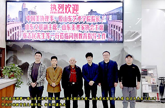 Mr. Zhang Zhimin, a master of traditional Chinese painting, visited ...