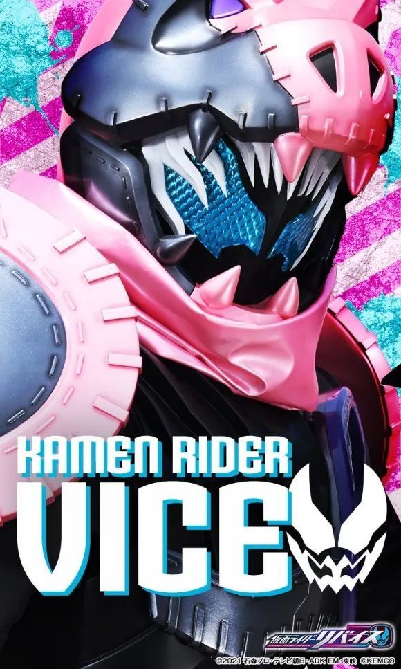 Kamen Rider: Kazaki shows Kakaga Soft Rubber - iNEWS