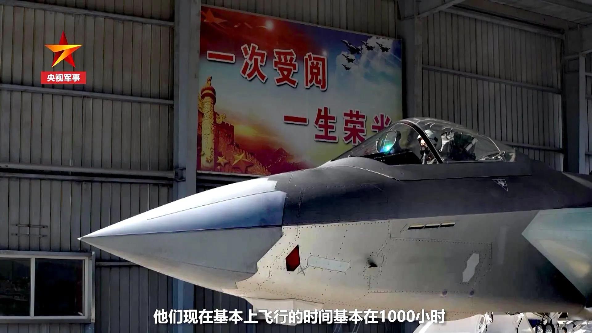 The J-20 has served more than one hundred aircraft, cruising the ...