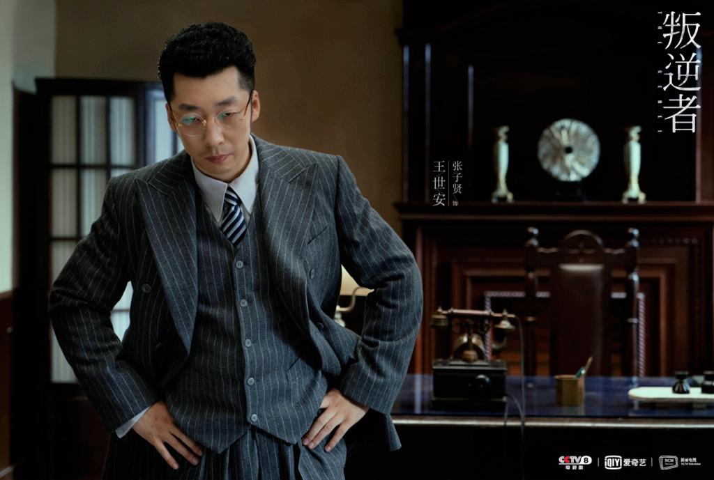 "Rebel" dancer Lan Xinjie assassinated Chen Moqun in troubled times ...