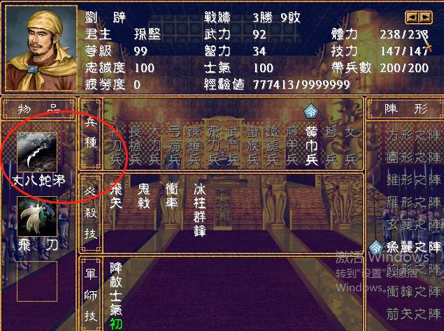 The 10 exclusive weapons from the second generation of Heroes of the ...