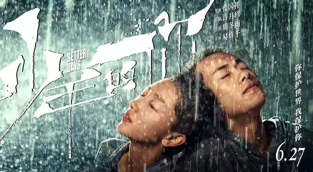 The Korean movie "Earthworm" is based on real events and is more ...