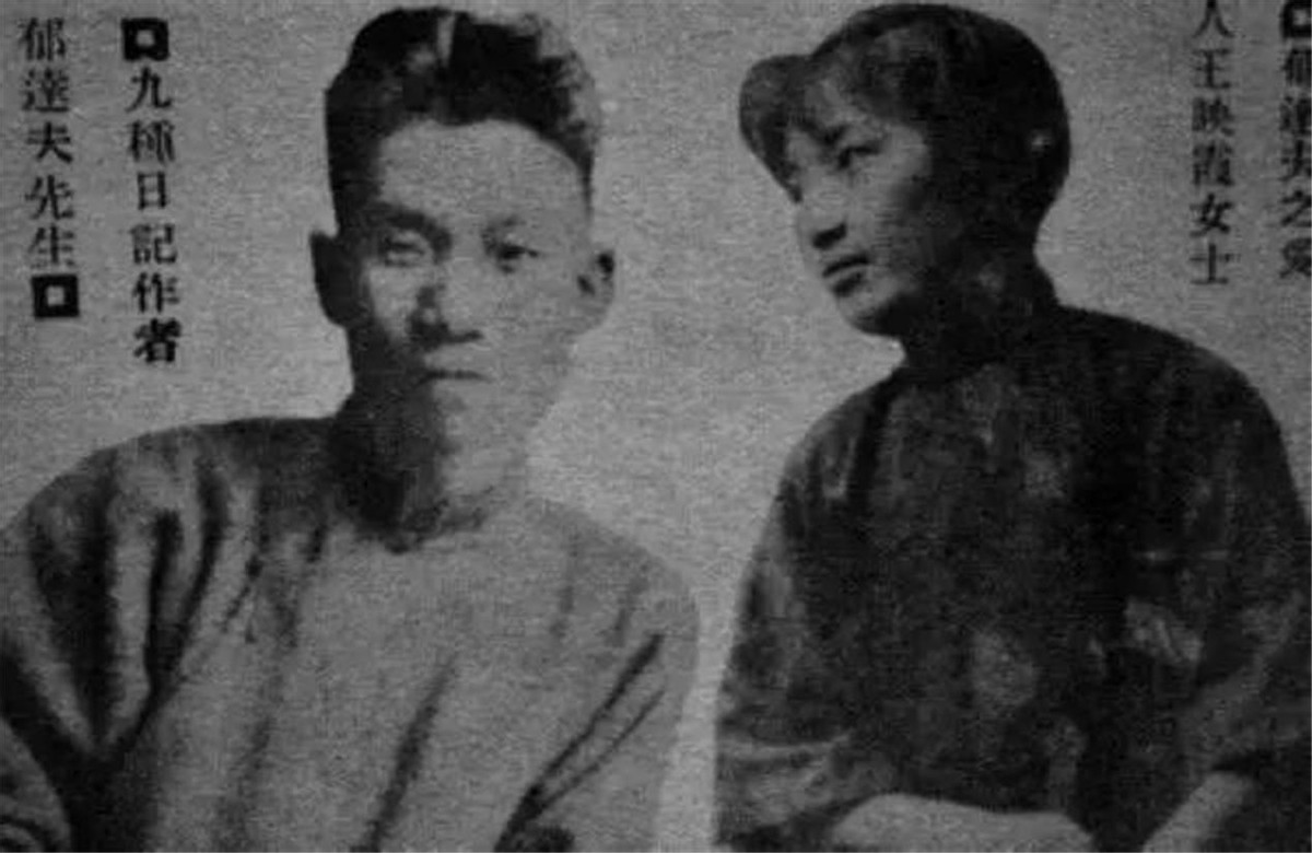 Sun Quan: Yu Dafu's wife of humiliation, divorced 8 years later, and ...